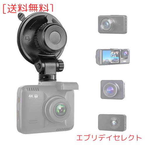 【iSportgo正規品S503】 ドライブレコーダー 吸盤 マウント[第五世代] 360度回転 吸盤式 ホルダー ブラケット、3つ異なる ...