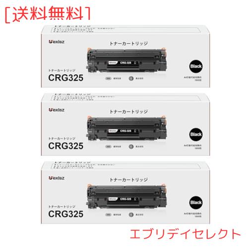 CRG-325 トナーカートリッジ CANON（キヤノン） 用 crg325 (印刷枚数約1,600枚) 3本セット 互換 大容量 対応型番 ...