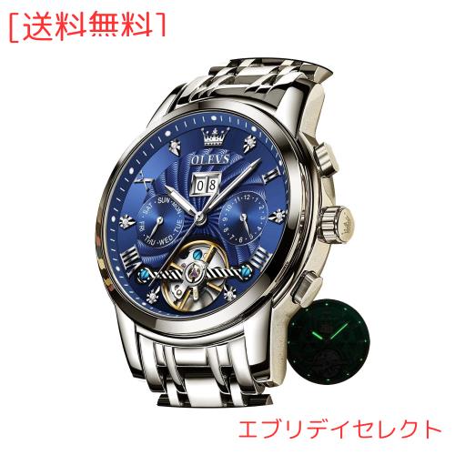OLEVS 時計 メンズ 人気 青 自動巻き とけい腕時計 腕時計 スケルトン かっこいい おしゃれ うで時計 夜光 カレンダー 日付 防水 ブルー