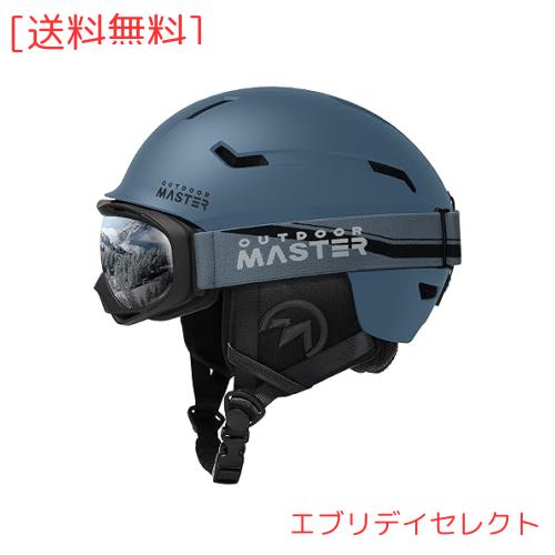 OUTDOORMASTER スキー ヘルメット ゴーグル付き スノーボード ヘルメット バイザー付き スノーヘルメット 通気スイッチ 全方位調整アジャ