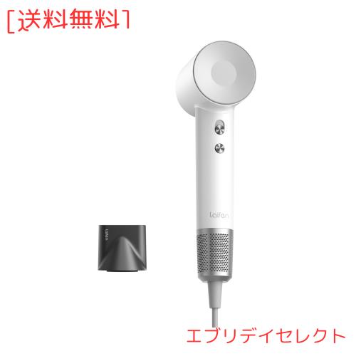 Laifen ライフェン ドライヤー SWIFT 大風量 速乾 高濃度２億マイナスイオン 110, 000回転/分 ヘアドライヤー 静音設計 サロン級 22m/s