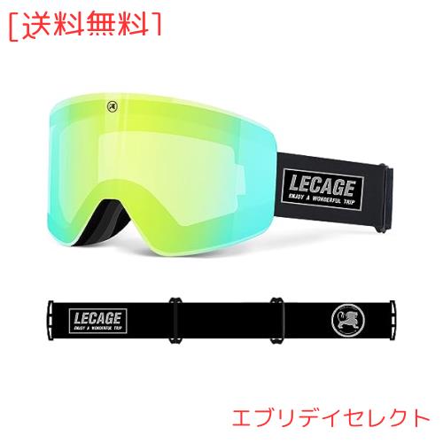 [LECAGE] 変色スキーゴーグル - 調光レンズ フォトクロミックレンズ スノーボードゴーグル OTG広視野 メガネ対応 100%UVカット 紫外線防