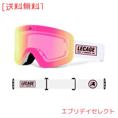 [LECAGE] 変色スキーゴーグル - 調光レンズ フォトクロミックレンズ スノーボードゴーグル OTG広視野 メガネ対応 100%UVカット 紫外線防