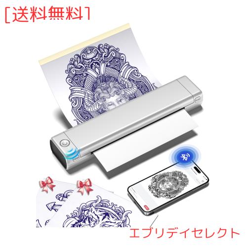 Pmo M08Fタトゥープリンター 用紙10枚付属 タトゥーマシン サーマルタトゥープリンター tattoo machine 刺青コピー機 モバイルプリン
