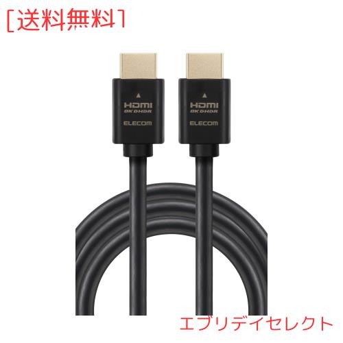 エレコム HDMI ケーブル 3m ウルトラハイスピード 4K(120Hz) 8K(60Hz) 【Ultra High Speed HDMI Cable認証品】 48Gbps 超高速 テレビ ...