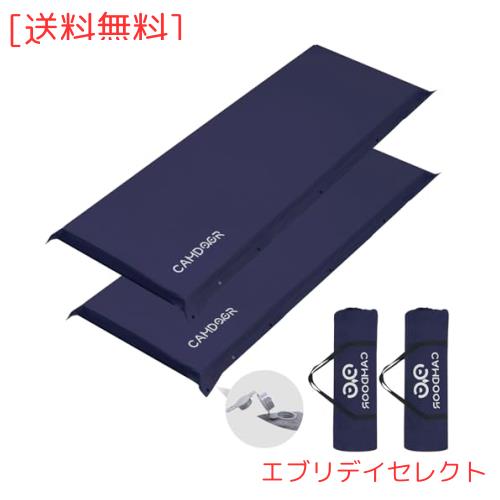 キャンプ マット エアーマット 厚手 10cm 【30秒自動膨張・より広い】インフレーターマット 車中泊マット 自動膨張 キャンパーインフレー