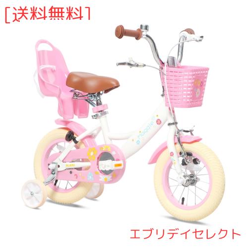Glerc Maggie 子供用自転車 女の子用 キッズバイク 幼児乗り練習 花柄 かご付き 補助輪付き こども三輪 ぬいぐるみ座席付き vブレーキ 4