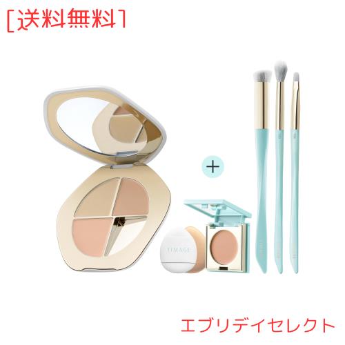 TIMAGE (ティメージ)コンシーラーパレット クリーミーな質感 涙溝 ニキビ跡 くま シミ ほうれい線 口角をカバー 目もと用コンシーラー 面