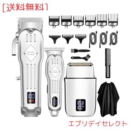 Soonsell メンズシェーバー バリカンセット 往復式シェーバー USB充電式 LCD表示 自動研磨 電気シェーバー ひげそり 低騒音 理髪美容セッ