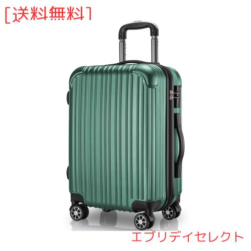 [VARNIC] スーツケース キャリーケース キャリーバッグ 機内持込 TSAダイヤル式ロック 耐衝撃 大型 超軽量 静音ダブルキャスター 旅行 出