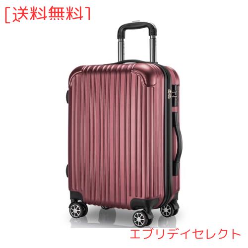 [VARNIC] スーツケース キャリーケース キャリーバッグ 機内持込 TSAダイヤル式ロック 耐衝撃 大型 超軽量 静音ダブルキャスター 旅行 出