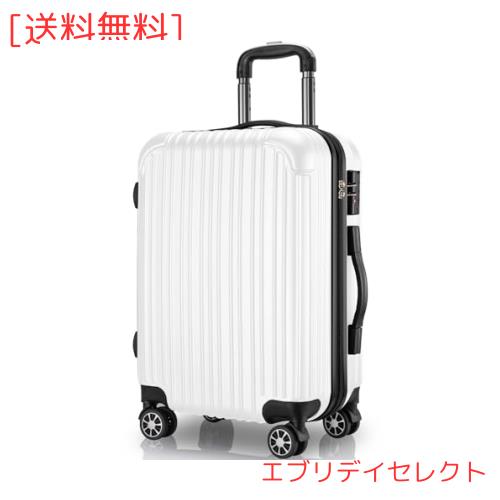 [VARNIC] スーツケース キャリーケース キャリーバッグ 機内持込 TSAダイヤル式ロック 耐衝撃 大型 超軽量 静音ダブルキャスター 旅行 出