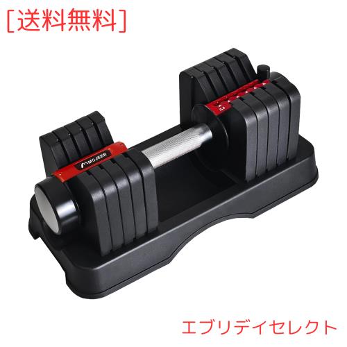 ダンベル 可変式 5.5kg/11kg/25kg アジャスタブルダンベル 2個セット 1.1~5.5kg/2.2~11kg/2.5~25kg 5/5/6段階調節 3秒で重量調整 クイッ