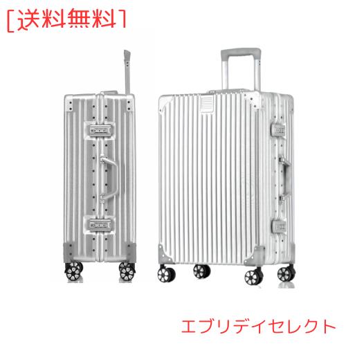 [WanderMore] スーツケース キャリーケース キャリーバッグ 機内持ち込み 大型 アルミフレーム シルバー 超軽量 大容量 耐衝撃 TSAダイヤ