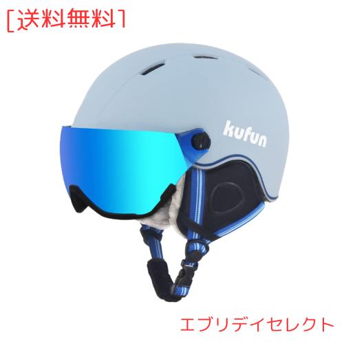 kufun スキー ヘルメット バイザー スノーボード ヘルメット ゴーグル スノボ 大人 メンズ レディース キッズ ジュニア こども スノボー