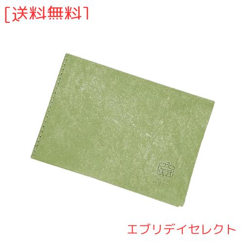 [sion works] スライドサム 開けない 名刺入れ 薄型 4mm 本革 1秒で取り出せる 日本製 30枚収納可 プレゼント 用 ギフト (イタリアンレザ