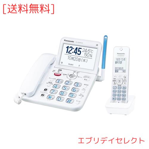 パナソニック コードレス電話機 見やすい液晶画面付き 迷惑防止機能 ホワイト VE-GD69DL-W
