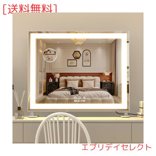 BEAUTME 女優ミラー 卓上鏡 化粧 led ハリウッドミラー 三色照明モード 壁掛け/卓上両用 明るさ調節 拡大鏡10倍 白(485×405×140mm)