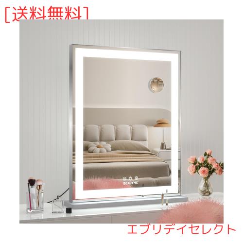 BEAUTME 女優ミラー大きい 化粧ミラー ３光色 無段階調光 3WAY壁掛け 卓上ミラー 縦 10倍拡大鏡 銀色 (405×100×497mm)