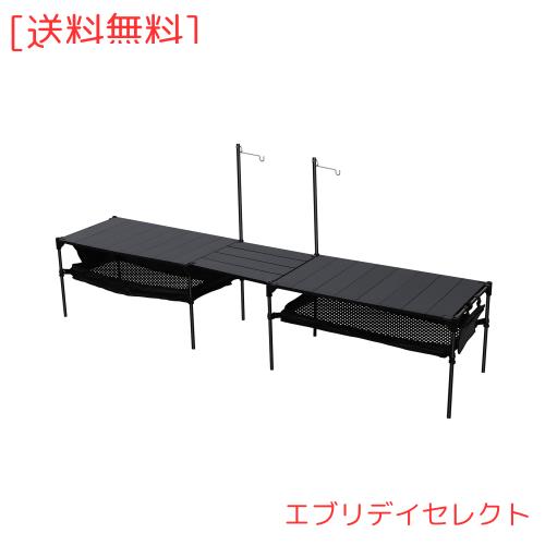 DesertFox キャンプ テーブル アウトドア ロールテーブル コンパクト 折りたたみ式 軽量 無限拡大 連結可能 ハイキング BBQ PZ (black，