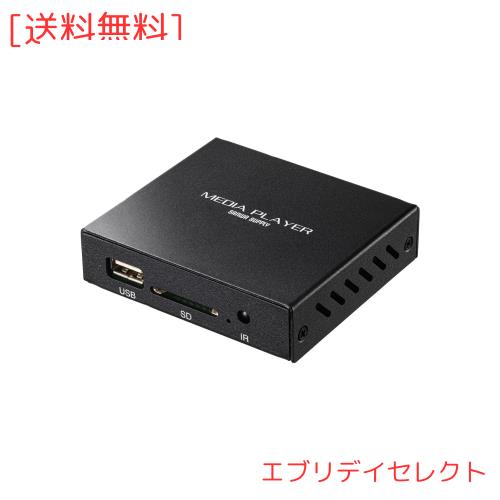 サンワサプライ メディアプレーヤー SDカード/USBメモリ対応 HDMI/RCA出力 Full HD リモコン付き MED-PL2K102