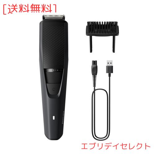 フィリップス ヒゲトリマー3000シリーズ (0.5mm 単位で20段階の調整が可能 0.5〜10mm) BT3233/15 スペースブラック