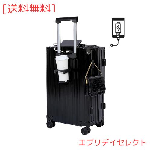 [SUPBOX] スーツケース 機内持ち込み キャリーケース USBポート付き キャリーバッグ カップホルダー付き 隠しフック機能 充電機能 大型