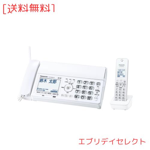 【優良 防犯 電話機 推奨品】 パナソニック デジタルコードレス普通紙ファクス KX-PD360DL-W (子機1台付き) 迷惑防止機能搭載 受話音量6