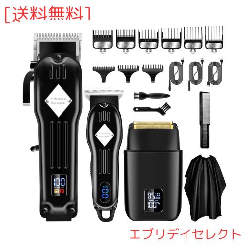 Soonsell メンズシェーバー バリカンセット 往復式シェーバー USB充電式 LCD表示 自動研磨 電気シェーバー ひげそり 低騒音 理髪美容セッ