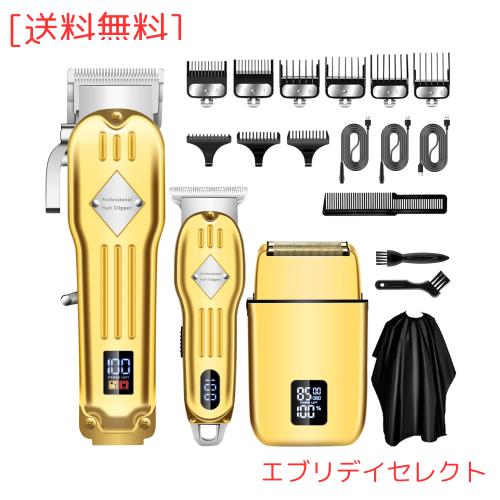 Soonsell メンズシェーバー バリカンセット 往復式シェーバー USB充電式 LCD表示 自動研磨 電気シェーバー ひげそり 低騒音 理髪美容セッ