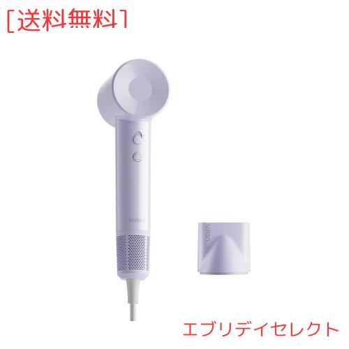 Laifen ライフェン SE Lite ヘアドライヤー 速乾 大風量高濃度1.5億マイナスイオン 8モード 過熱防止 軽量 コンパクト 持ち運び便利 マグ