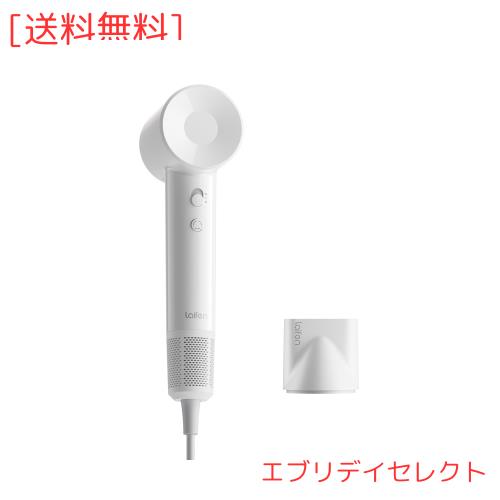 Laifen ライフェン SE Lite ヘアドライヤー 速乾 大風量高濃度1.5億マイナスイオン 8モード 過熱防止 軽量 コンパクト 持ち運び便利 マグ