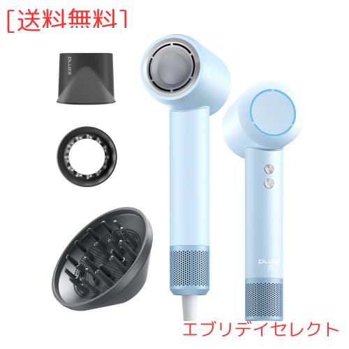 【美容師監修】PLUZZ ドライヤー SE 速乾？軽量？美髪 2.7億高濃度マイナスイオンヘアケアと強力ブラシレスモーター 大風量ヘアドライヤ