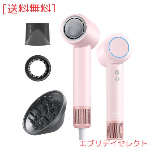 【4億高濃度マイナスイオン】PLUZZ 大風量ドライヤーUltra【ホルダー付き】速乾？軽量？美髪 120,000RPM強力モーター ヘアドライヤー -