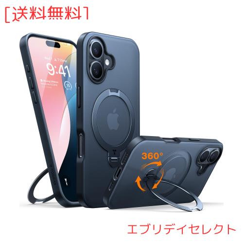 【ゼンマイ式・多機能360度回転スタンド】TORRAS iPhone 16 用 ケース 縦横両対応 リング付き マグネット搭載 MagSafe対応 ワイヤレス充