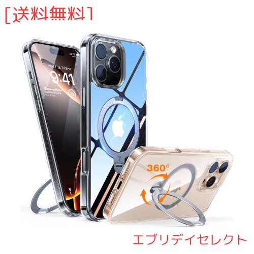 【カチッ！2024新開発・安定性】TORRAS iPhone 16 Pro Max 用 ケース ゼンマイ式スタンド 縦横両対応 リング マグネット搭載 MagSafe対応