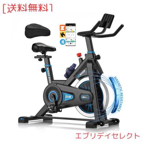 【最新のアップグレード版】DMASUN エアロバイク 家庭用 静音 スピンバイク フィットネスバイク 静音 マグネット式 無段階調整 Zwift Kin