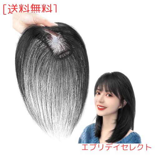 Knnzk ヘアピース 人毛 部分ウィッグ 総手植え 黒 頭頂部用 医療用 ポイントウィッグ トップヘアピース トップカバーレディース 女性用