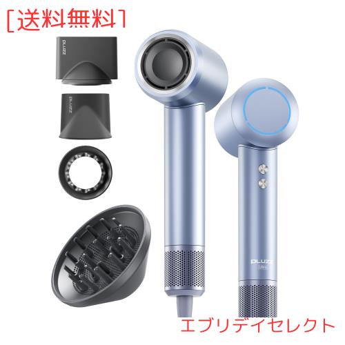 【4億高濃度マイナスイオン】PLUZZ 大風量ドライヤーUltra【ホルダー付き】速乾？軽量？美髪 120,000RPM強力モーター ヘアドライヤー -
