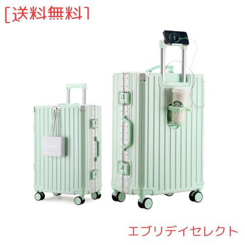 [Yuweijie] スーツケース アルミフレームタイプ キャリーケース 機内持込可 s/m/l/xlサイズ 2泊3日 多機能 バッグかけフック付き キャリ