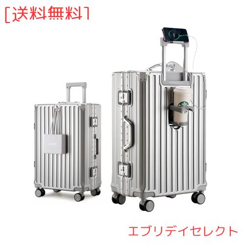 [Yuweijie] スーツケース アルミフレームタイプ キャリーケース 機内持込可 シルバー s/m/l/xlサイズ 3泊4日 55l 多機能 バッグかけフッ