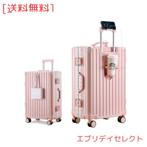 [Yuweijie] スーツケース アルミフレームタイプ キャリーケース 機内持込可 s/m/l/xlサイズ 2泊3日 多機能 バッグかけフック付き キャリ