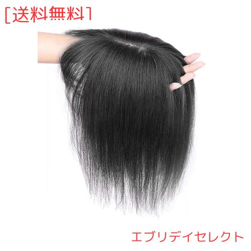 Aisiqueens部分ウィッグ 人毛 ヘアピース 人毛100% 頭頂部 付け毛 つむじ 女性 トップヘアピース レディースヘアピース ウィッグ 部分手