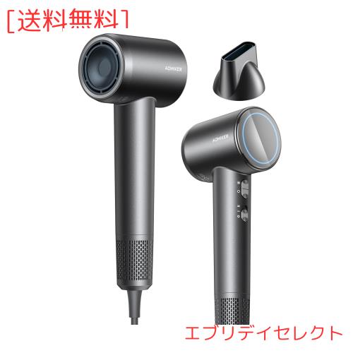 【30s速乾＆冷熱リズムモード付き】ドライヤー 大風量 Aomiker ヘアドライヤー 速乾 4段階温度調節＆2段階風量 高浸透2億高濃度マイナスイ