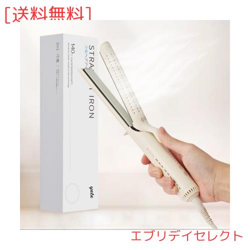 yete ヘアアイロン ストレート ヘアアイロン 2way 美容師プロ ヘアケア 360°冷風技術＆手持ち熱くない 160個の冷風出口ナノケア 5段階温