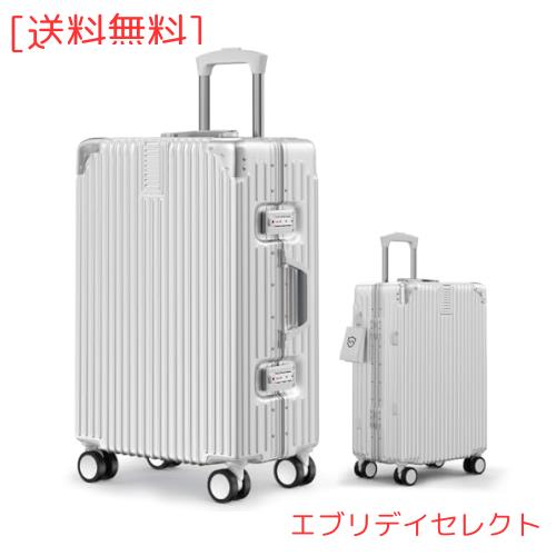[Seelove] スーツケース アルミフレーム キャリーケース 機内持ち込み 耐衝撃コーナーパッド キャリーバッグ 軽量 キャリーバック TSAロ