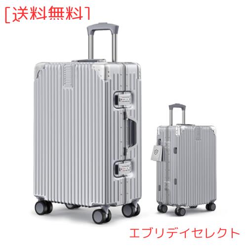 [Seelove] スーツケース キャリーケース アルミフレームタイプ 機内持ち込み ？型 超軽量 おしゃれ 360度回転 静？ キャスター 耐衝撃 TSA