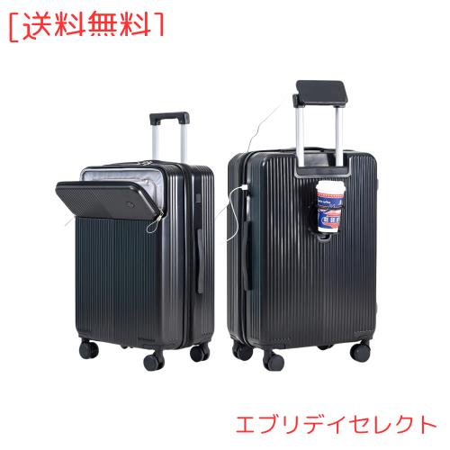 [Yuweijie] スーツケース フロントオープン 拡張型 ストッパー付き キャリーケース 軽量 大容量 機内持ち込み 多機能 Mサイズ 4泊5日 ト
