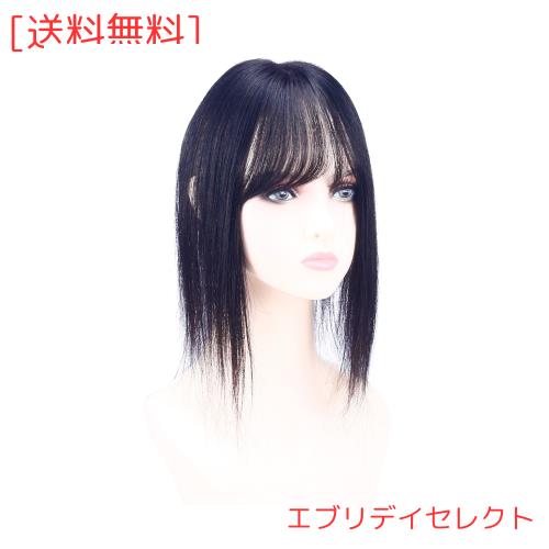 YOYO 部分ウィッグ 人毛 総手植え 100%レミーヘア リアル 人工頭皮 バージンヘア 分け目 自然 頭頂部ウィッグ レディース ヘアピース ポ