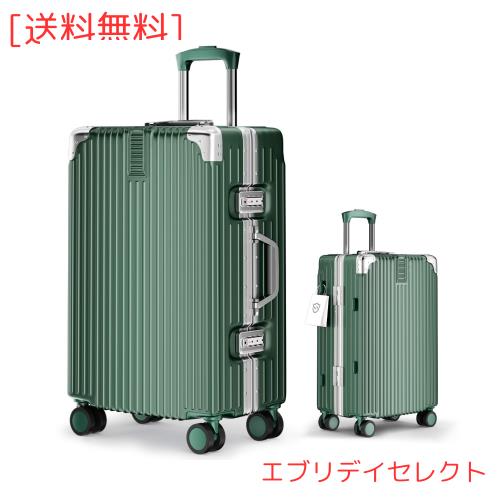 [Seelove] スーツケース キャリーケース アルミフレームタイプ 機内持ち込み ？型 超軽量 おしゃれ 360度回転 静？ キャスター 耐衝撃 TSA